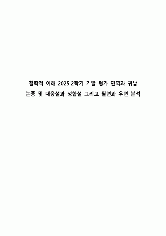 1쪽 미리보기