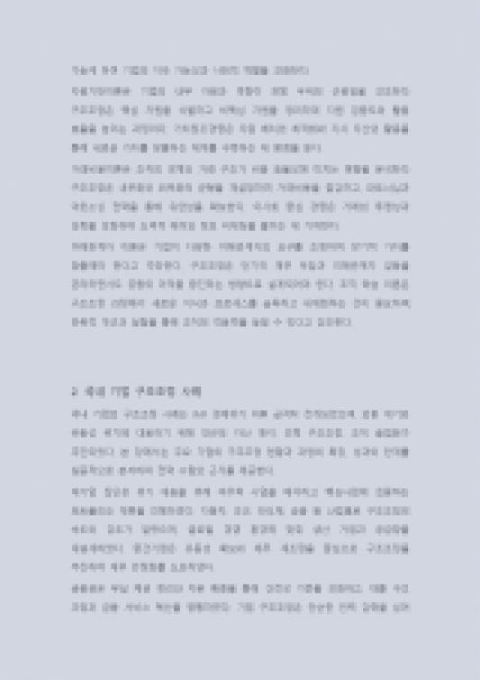 5쪽 미리보기
