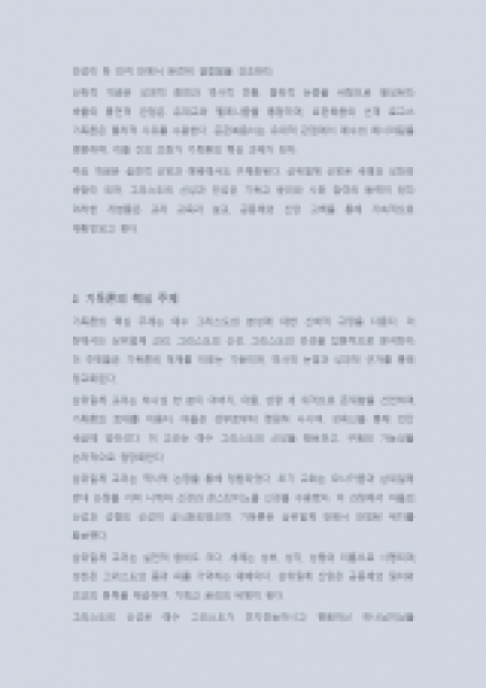 5쪽 미리보기