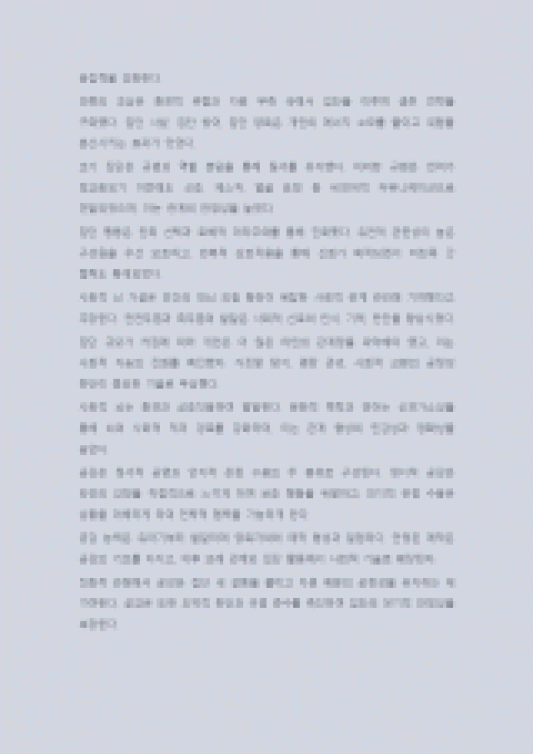 4쪽 미리보기