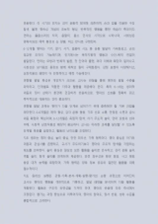 4쪽 미리보기