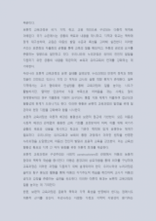 4쪽 미리보기
