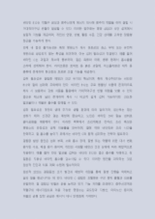 5쪽 미리보기