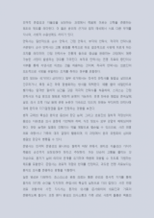 4쪽 미리보기