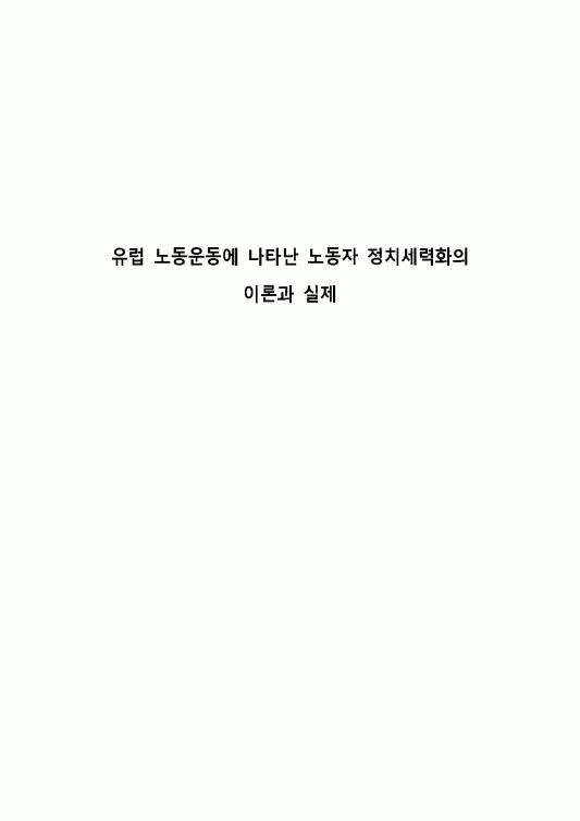 1쪽 미리보기