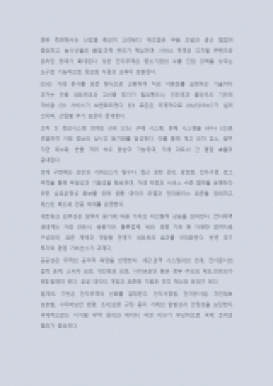 5쪽 미리보기