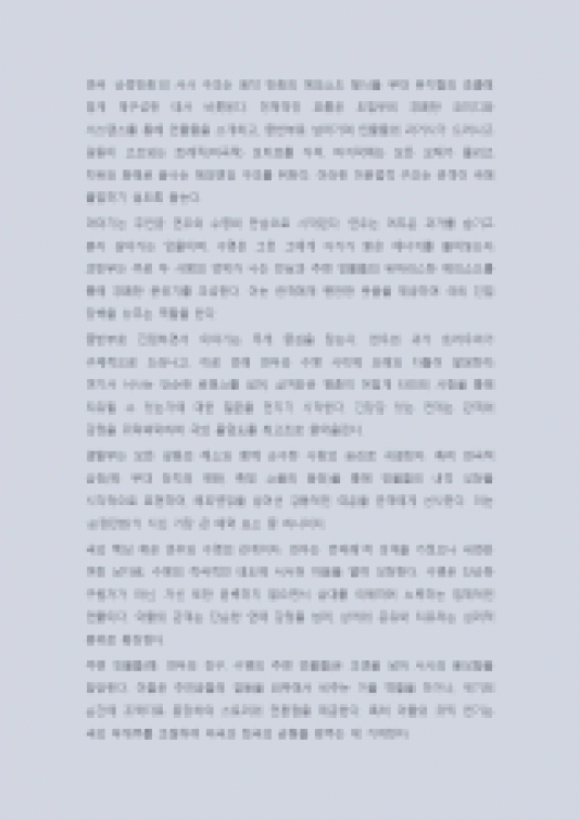 4쪽 미리보기