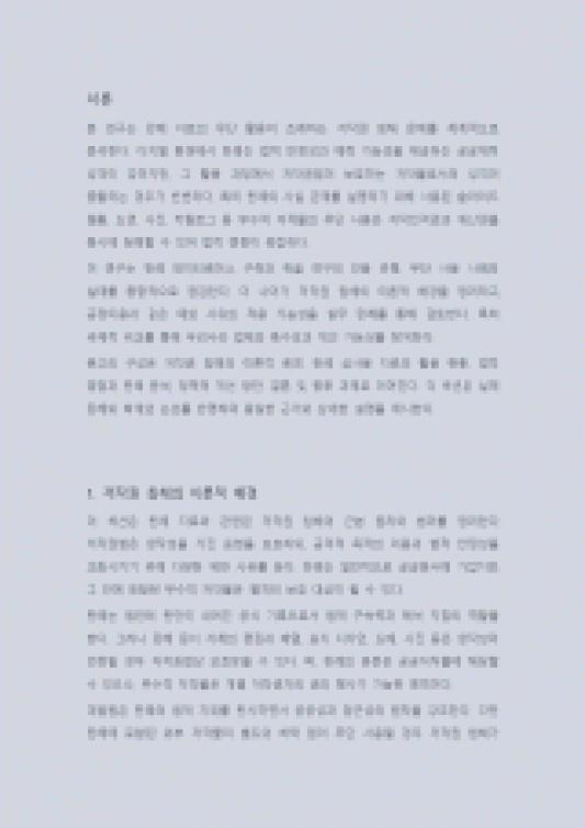 3쪽 미리보기