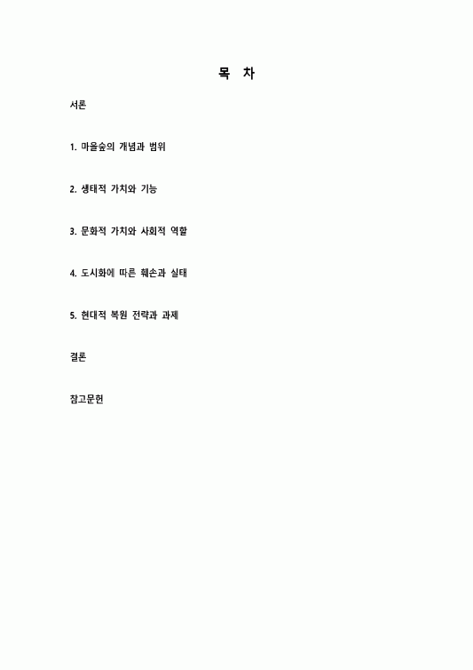 2쪽 미리보기