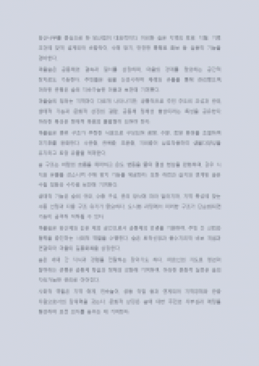 4쪽 미리보기