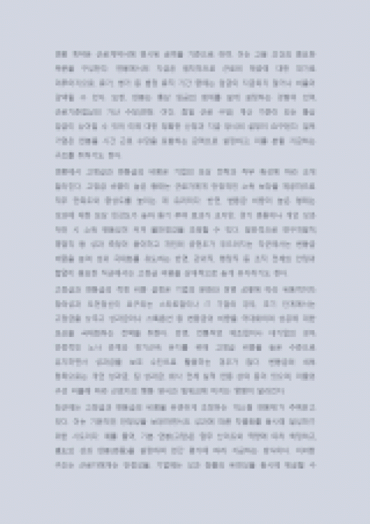 5쪽 미리보기