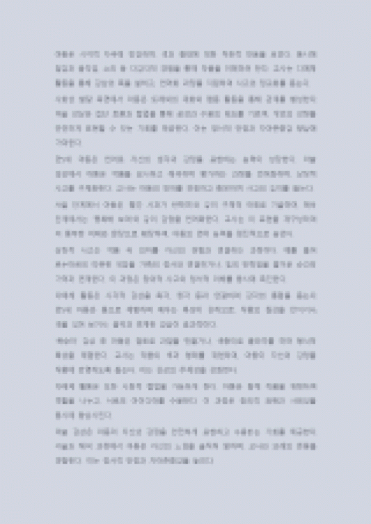 6쪽 미리보기