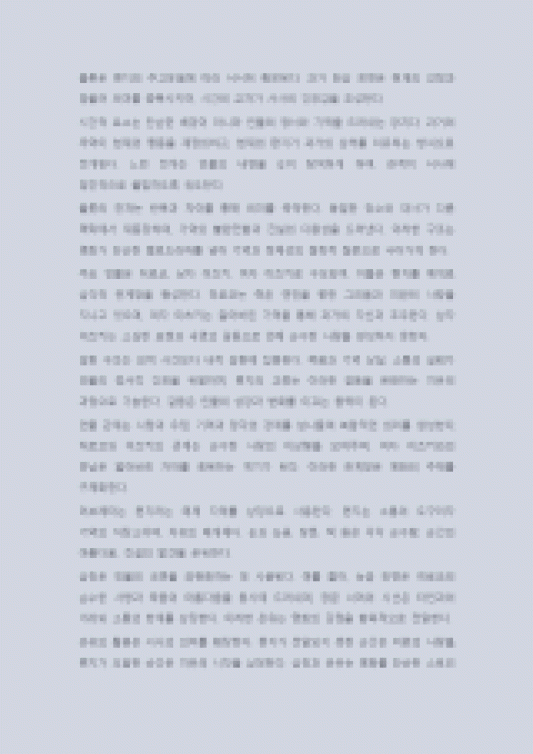 4쪽 미리보기
