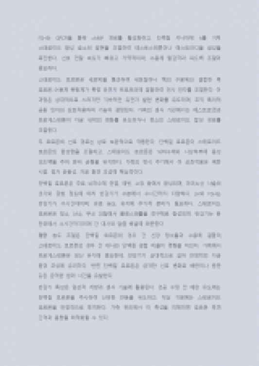 4쪽 미리보기
