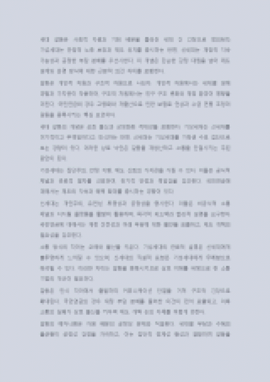 4쪽 미리보기