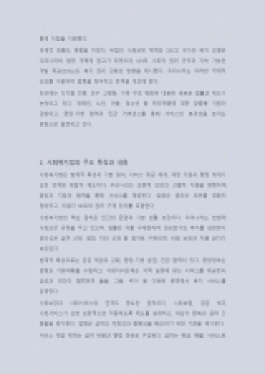 5쪽 미리보기