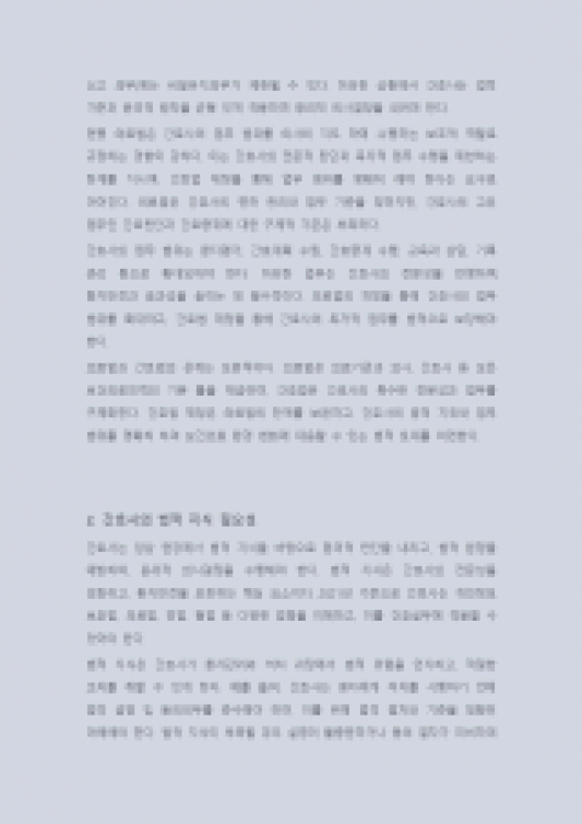 5쪽 미리보기