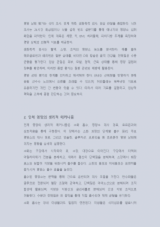 5쪽 미리보기