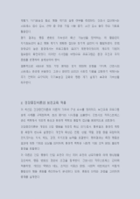 5쪽 미리보기
