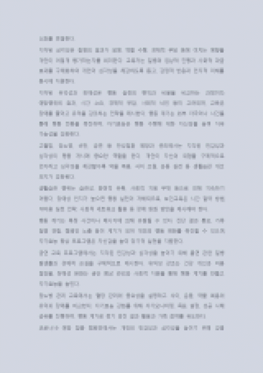 4쪽 미리보기