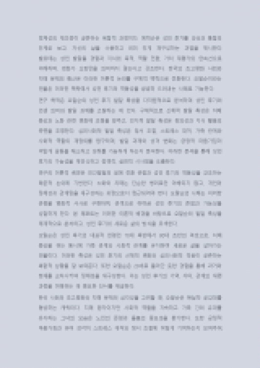 4쪽 미리보기