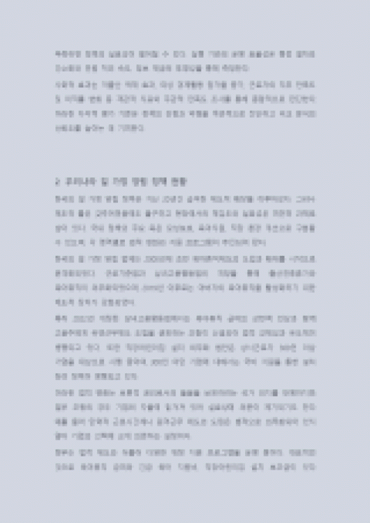 5쪽 미리보기