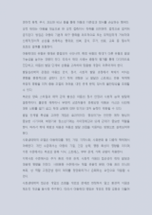 4쪽 미리보기