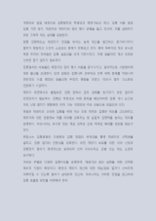 4쪽 미리보기