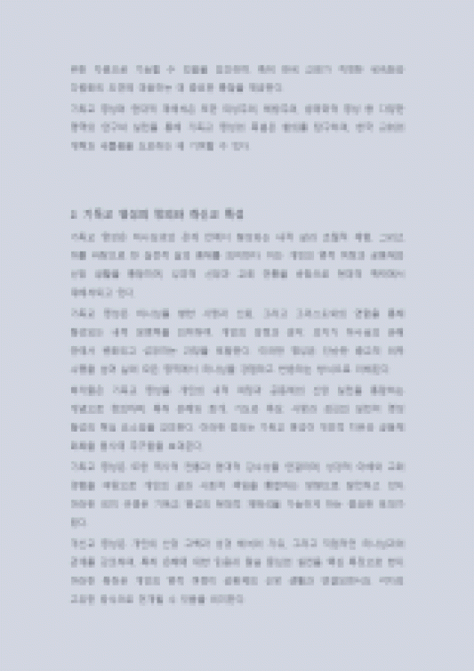 5쪽 미리보기