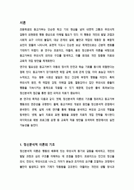 3쪽 미리보기
