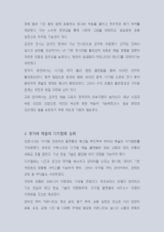 5쪽 미리보기