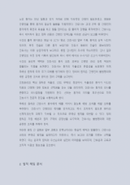 4쪽 미리보기