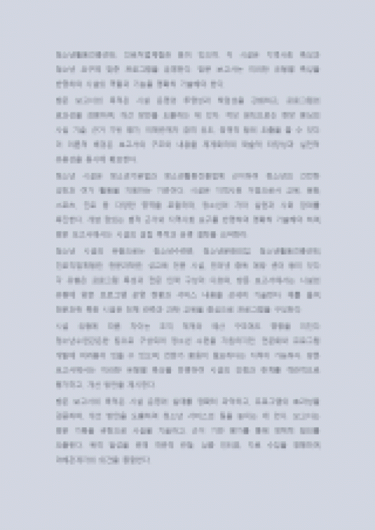 4쪽 미리보기