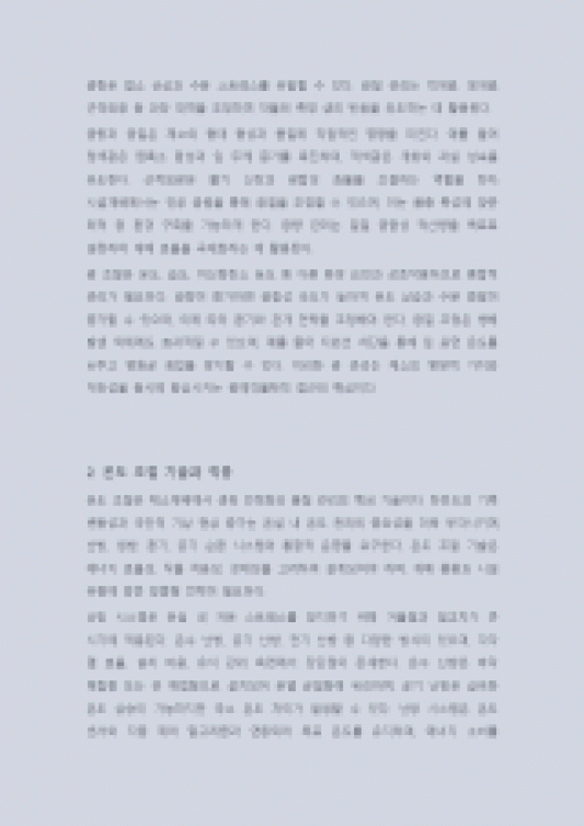 5쪽 미리보기