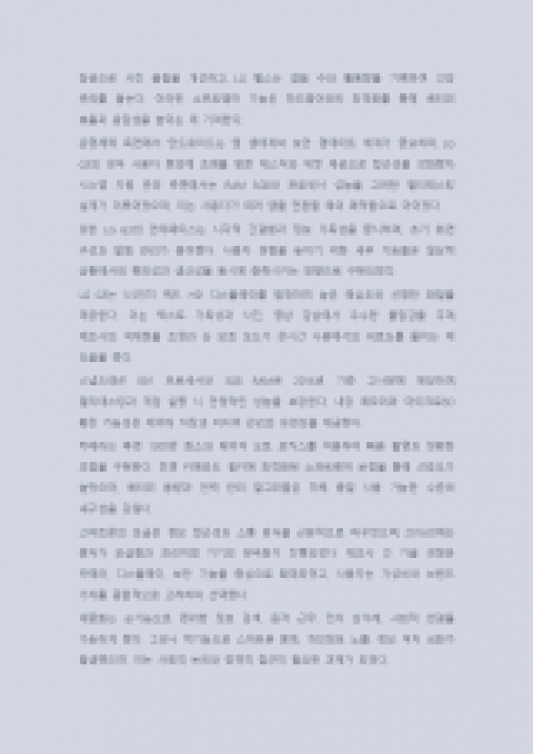 4쪽 미리보기