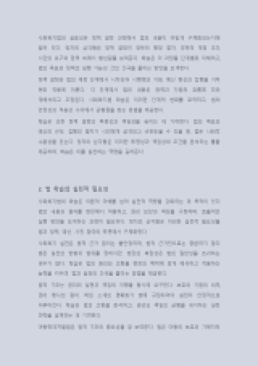 5쪽 미리보기