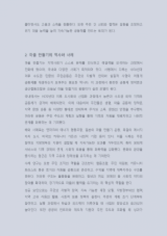 5쪽 미리보기
