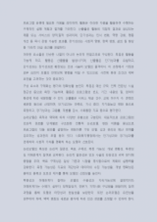4쪽 미리보기