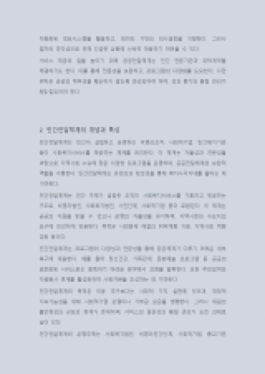 5쪽 미리보기