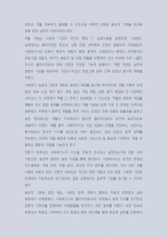 4쪽 미리보기