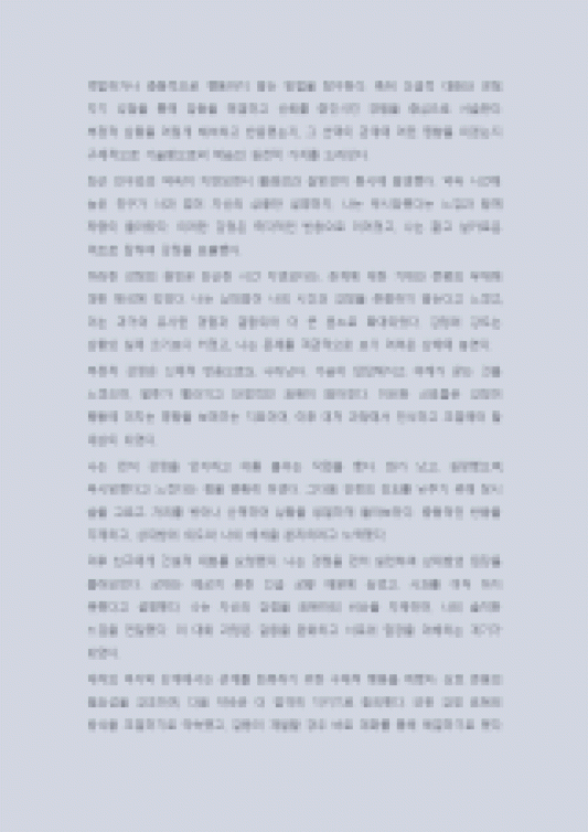 4쪽 미리보기