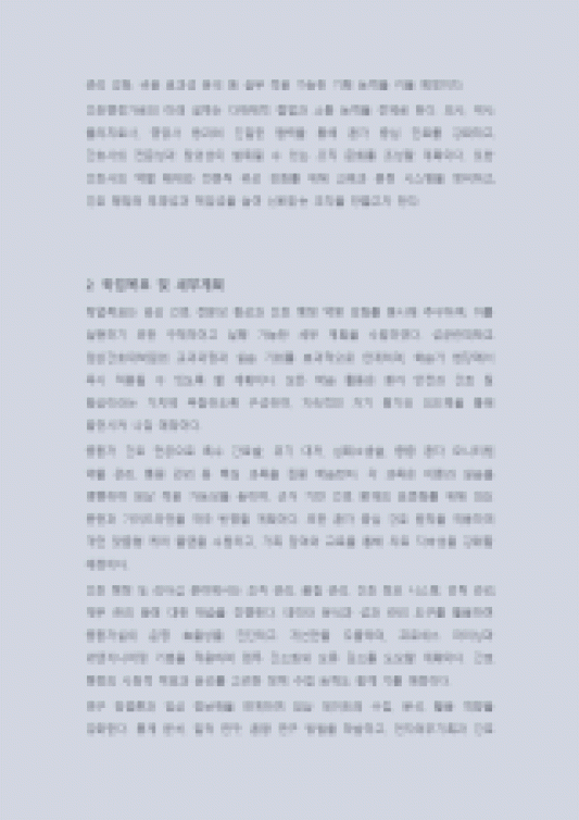5쪽 미리보기