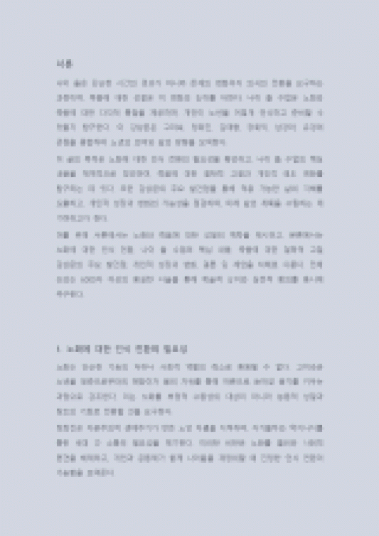 3쪽 미리보기