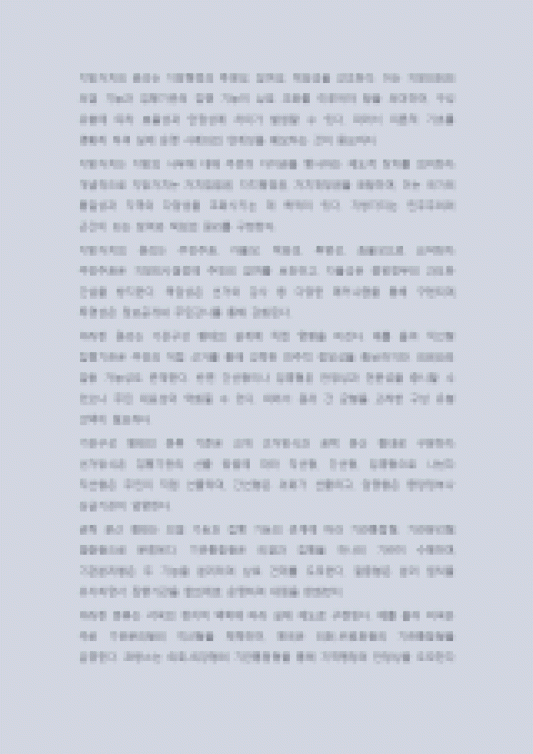 4쪽 미리보기