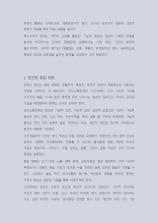 5쪽 미리보기