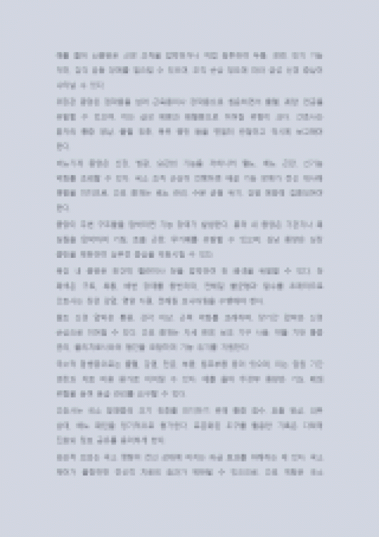 4쪽 미리보기
