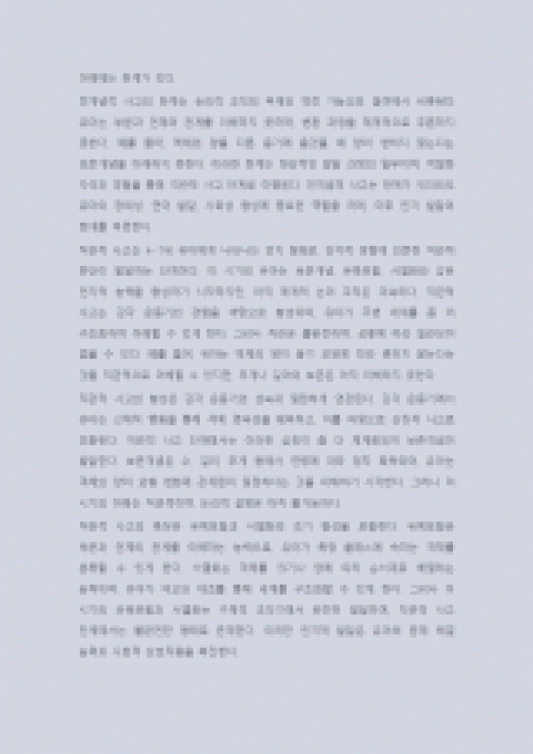 5쪽 미리보기