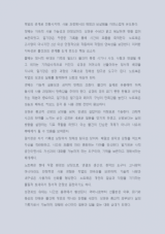 4쪽 미리보기