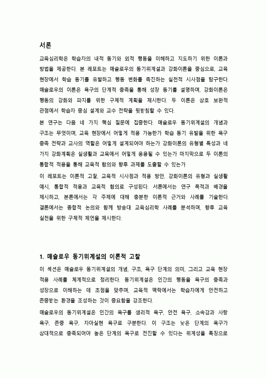3쪽 미리보기