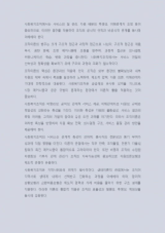 4쪽 미리보기
